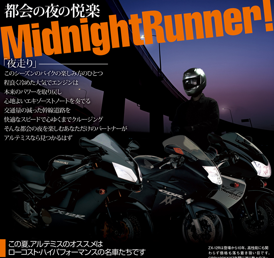 Midnight-Runner!